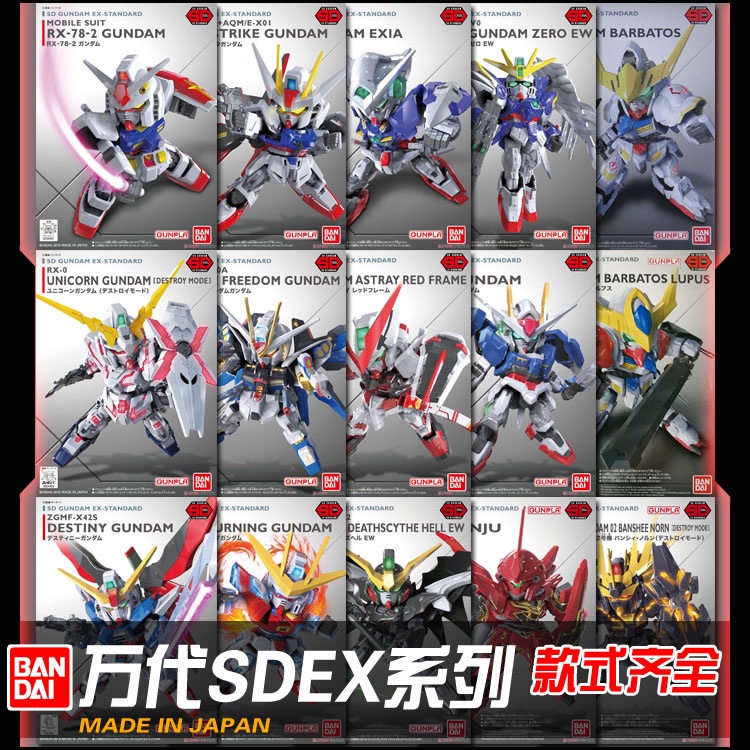 Bandai Model SDEX SD EX Q Version Red Heresy Unicorn Strike Freedom ...