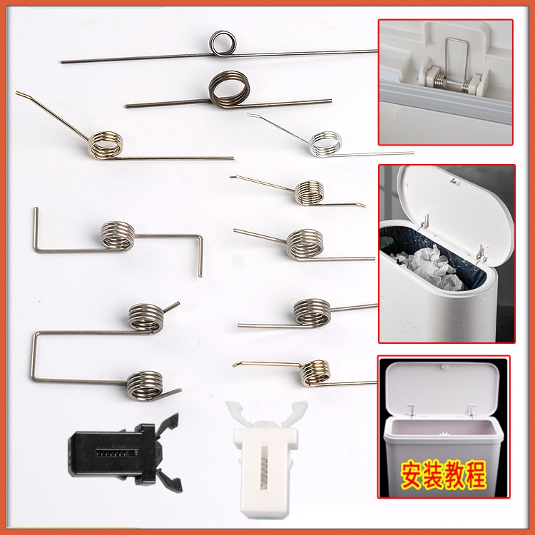 [XJC] Small Torque Spring Trash Can Spring Rotating v-Shaped Torque ...