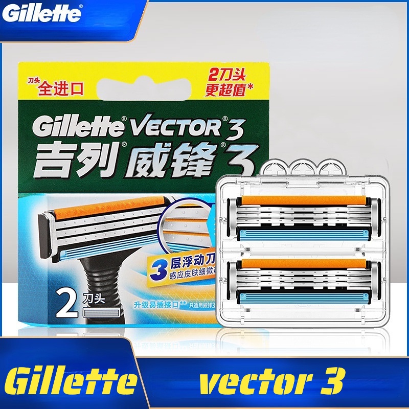 Gillette vector 3 series/2 blade/manual shaver/men's Geely sharp shaver ...