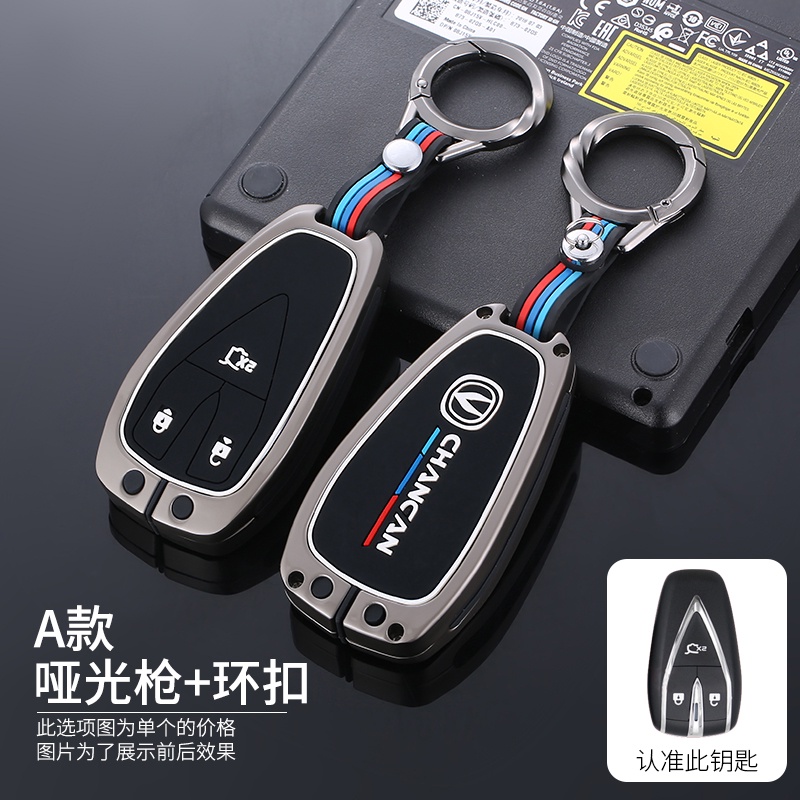 Car key Case Cover For Changan CS35PLUS CS35 Plus CS55 PLUS CS75 PLUS ...