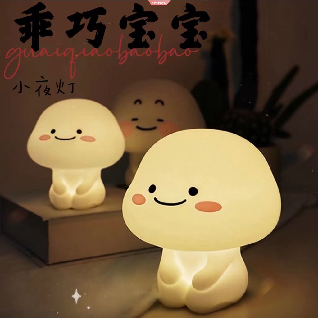 Quby Lamp Cute Lampu Quby Bear Baby Night Lamp Bedroom Birthday Gift ...
