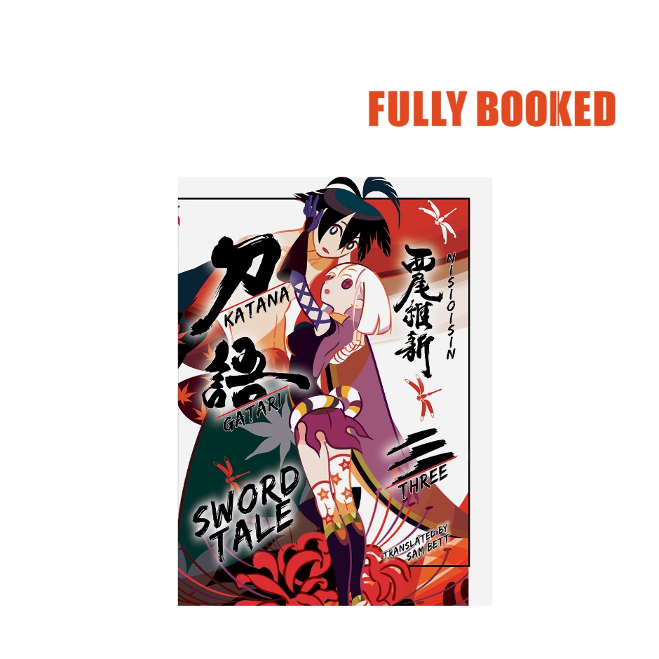 Katanagatari, Vol. 3 (Paperback) by Nisioisin | Shopee Philippines