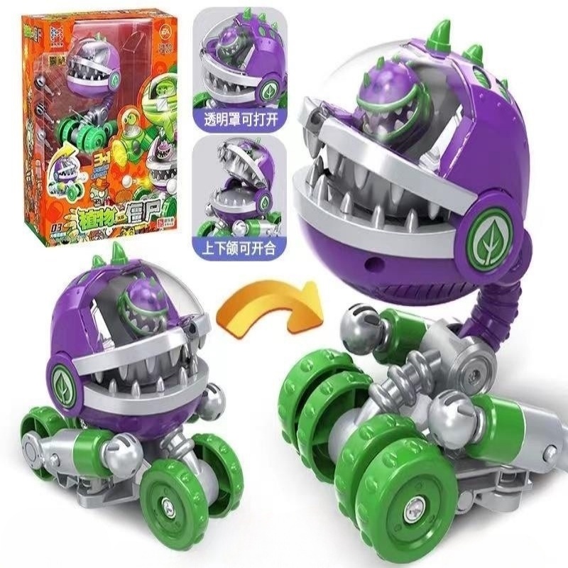 Plants vs Zombies Toys Transformer Robot Birthday & Christmas Party ...