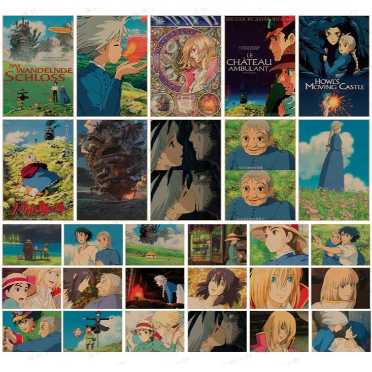 Hal's Moving Castle Hayao Miyazaki Movie Retro Kraft Paper Poster ...