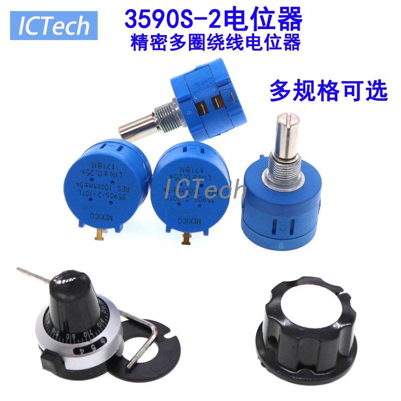 Potentiometer Precision Potentiometer Adjustable Resistor 3590S-2-101 ...