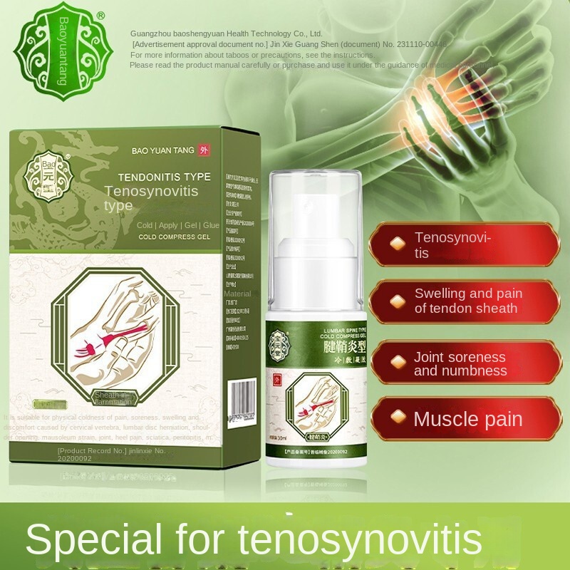 Baoyuantang Tendon Sheath Cold compress Spray Relieve Swelling and Pain ...