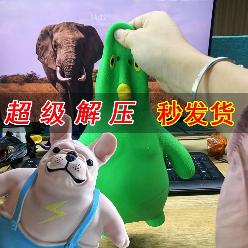Green Headed Fish Gorilla Lightning Dog Small Doll Pinchers Stress ...