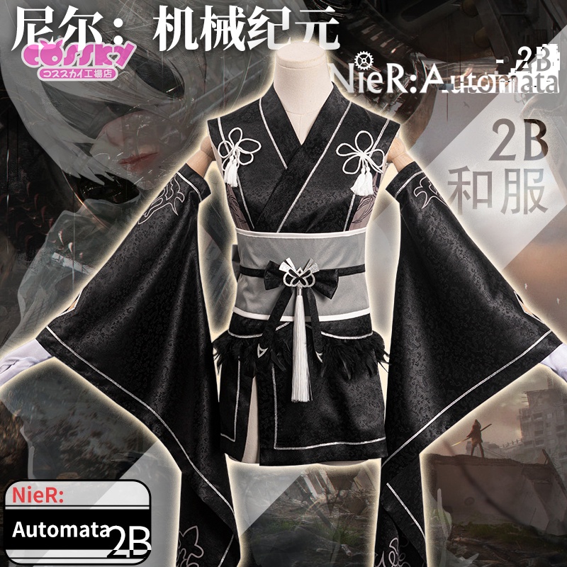 COSSKY Nier: Automata YoRHa No.2 Type B A2 cosplay costume split ...