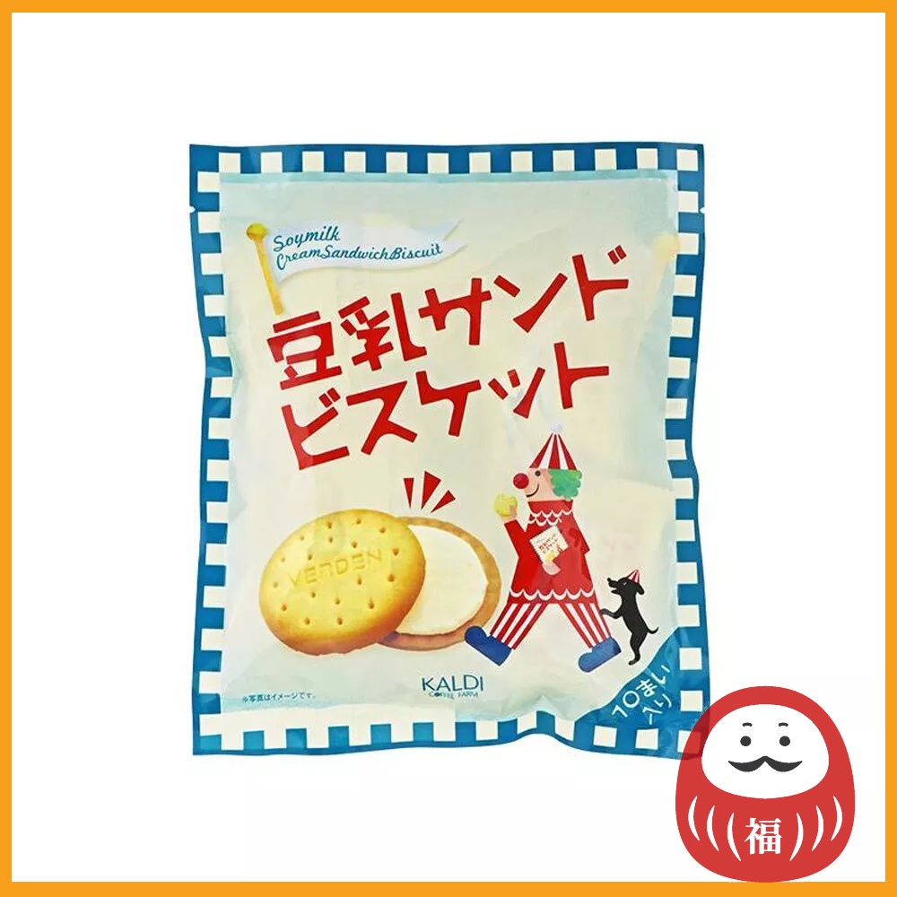 KALDI COFFEE FARM Soy Milk Sandwich Biscuits 10pcs | Shopee Philippines