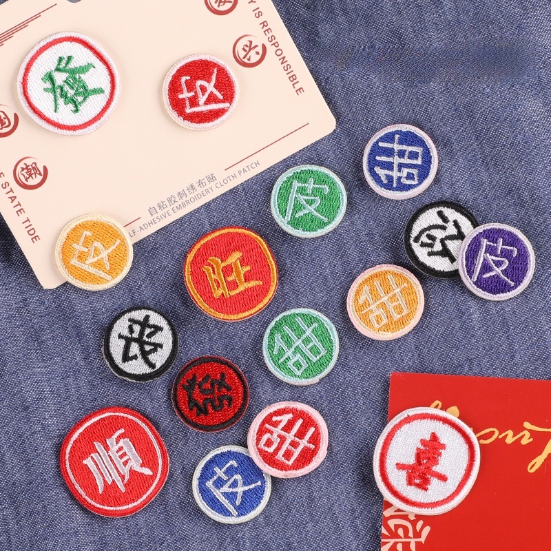 Pro Patch Store New National Wind Rotundity Text Series Diy Self ...