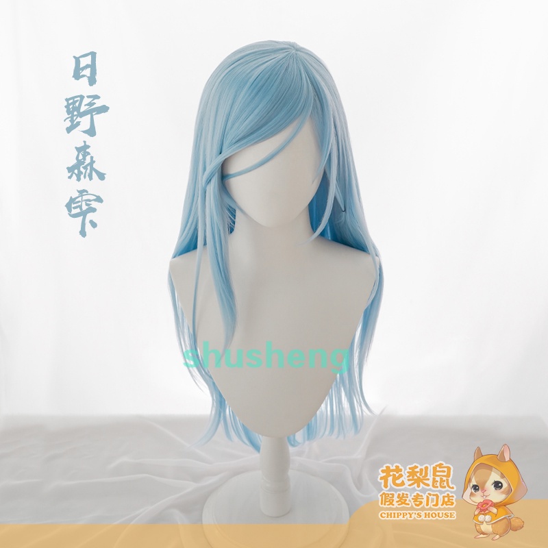 CHIPPY'SHOUSE Anime Project Sekai Colorful Stage Cosplay MORE MORE JUMP ...