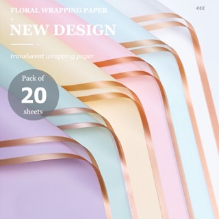 20Pcs Korean Style Flower Bouquet Wrapper Paper Gold Border Flower Gift ...