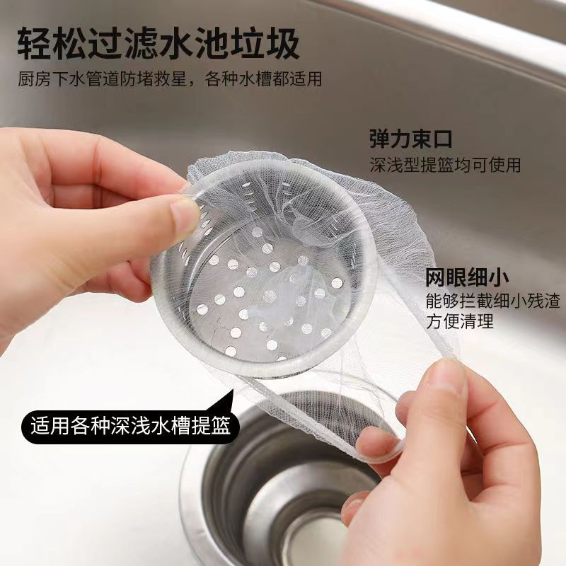 Kitchen sink filter net sink sink sink floor drain filter net garbage ...