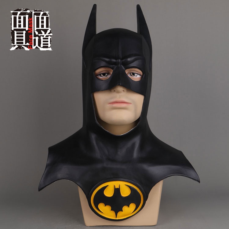 Batman Headgear Mask Long Full Face Mask Halloween Show Funny Live ...