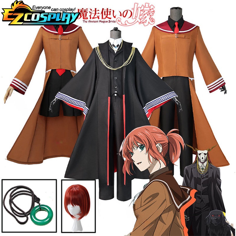 Elias Ainsworth Chise Hatori Cosplay Costume Anime The Ancient Magus ...
