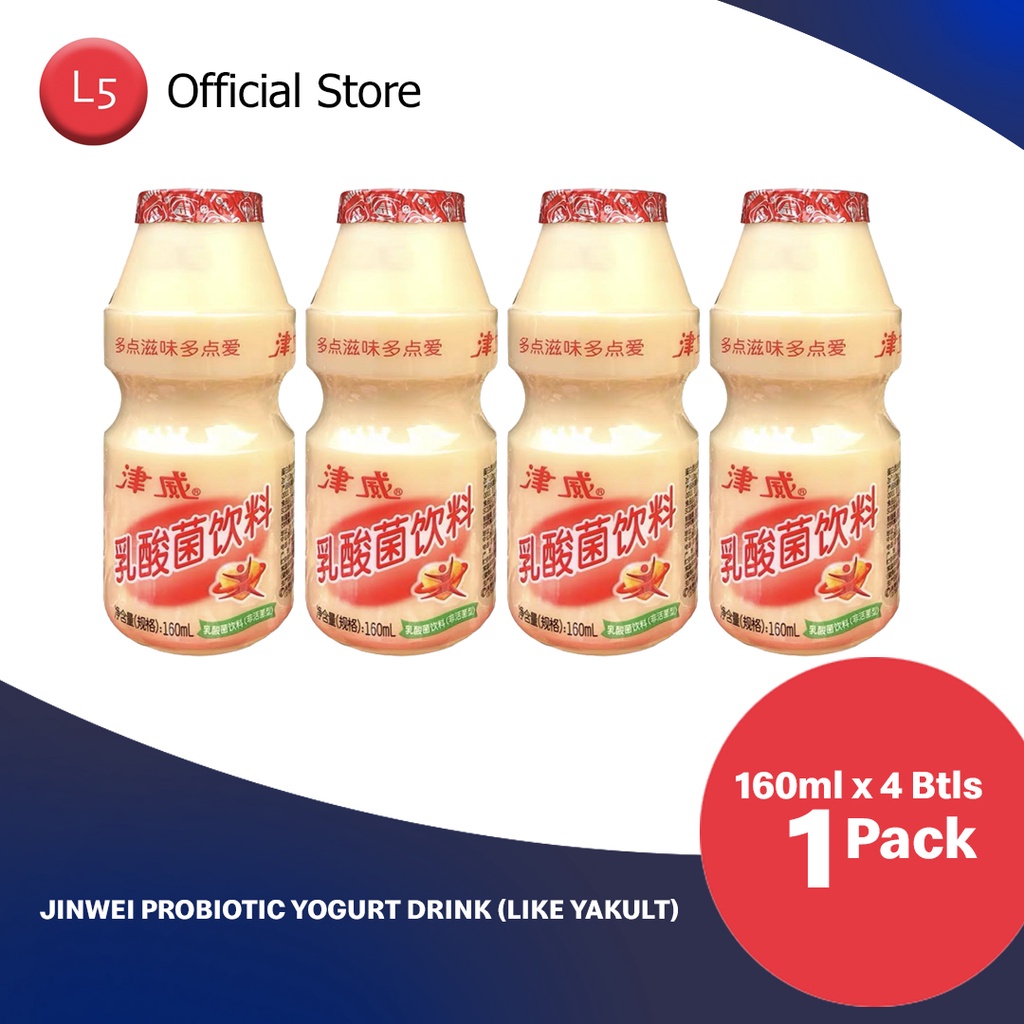 Jinwei Probiotic Yogurt Drink (Like Yakult) 160ml x 4 bottles | Shopee Philippines