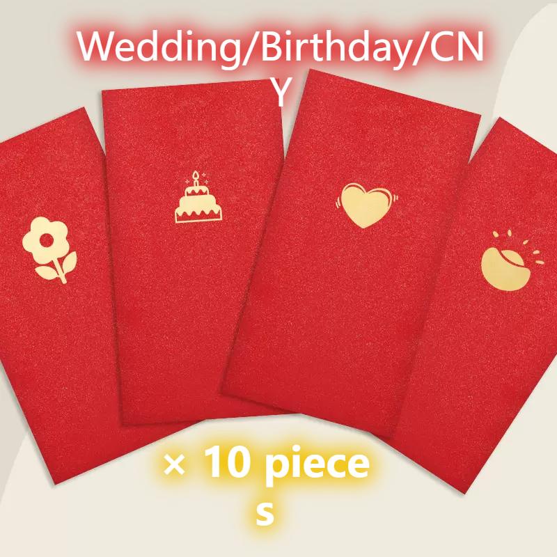 Angpao Murah Raya Bank Wedding Red Packet Birthday Money Envelope 2024 ...