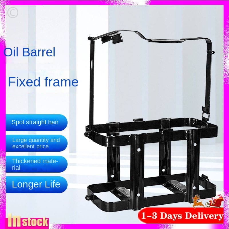 Oil drum rack, motorcycle fuel tank rack, anti-theft frame, car oil ...