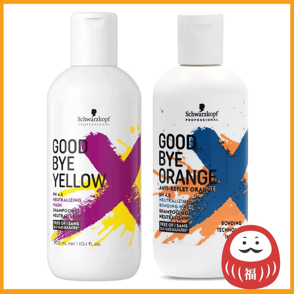 2022 Goodbye Yellow Color Shampoo / Orange Color Shampoo 310g | Shopee ...
