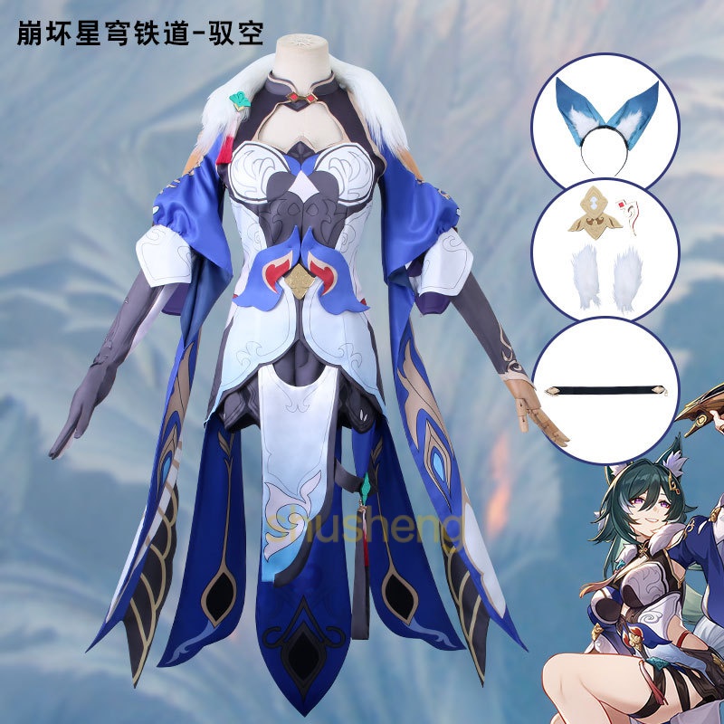 Honkai Star Rail Yukong Yu Kong Cosplay Costume Women Girl Set | Shopee ...