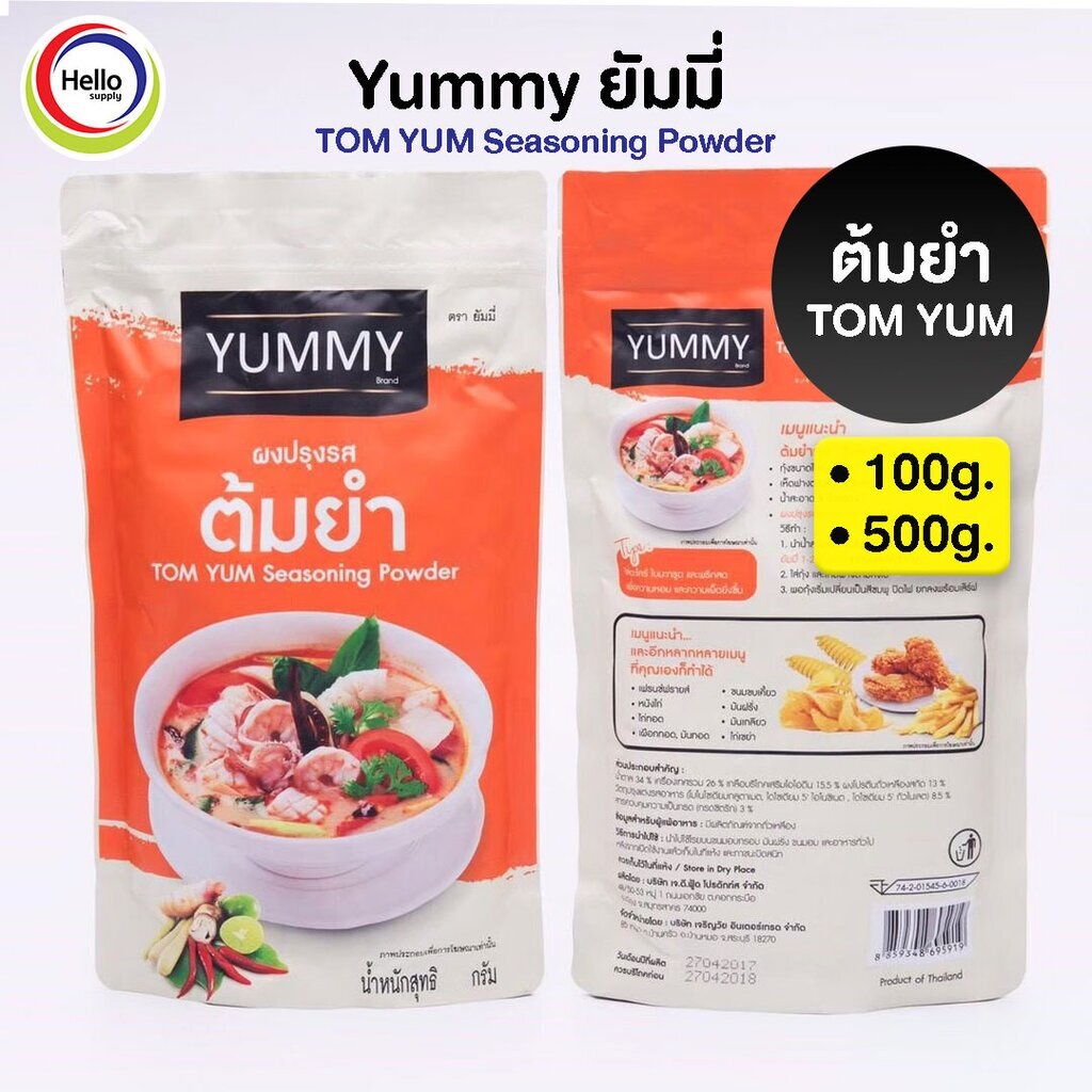 Tomyam Seasoning Powder Shake YUMMY 500g/100g TOM YUM Contains Halal ...