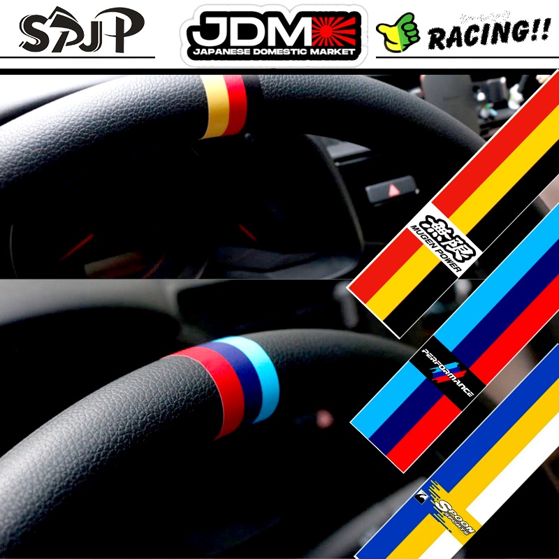 Car Steering Wheel Stripe Sticker Bicycle Stickers Universal MUGEN ...