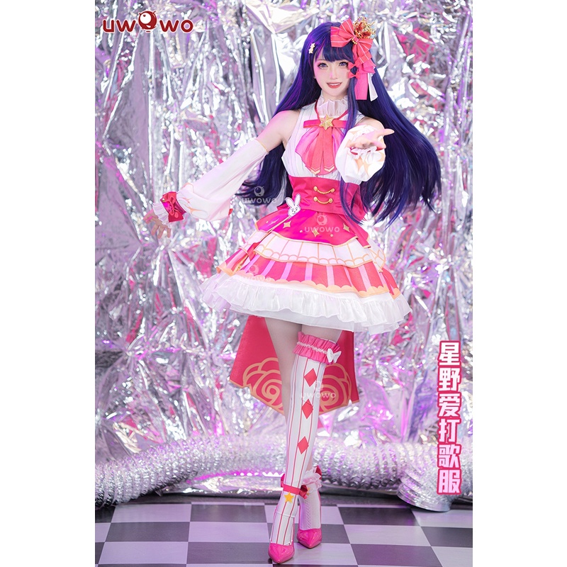 Uwowo Oshi no ko cos Hoshino Ai cosplay Idol singing costume set ...
