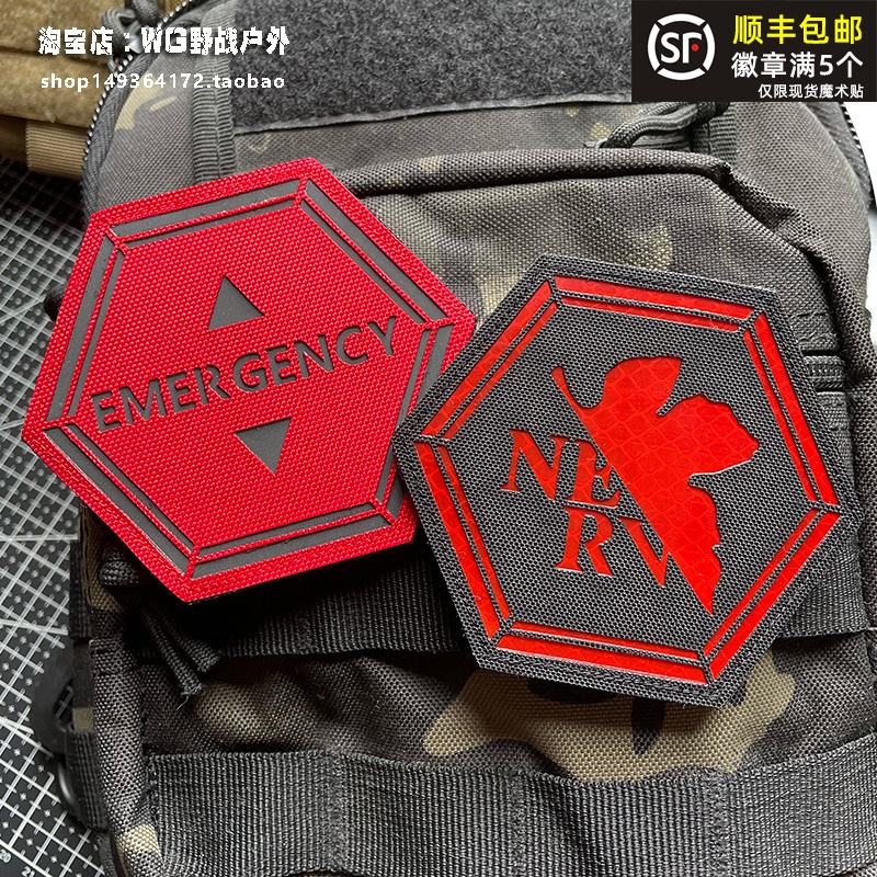 【Customized 】 Cut EVA reflective morale badge New Century Gospel ...