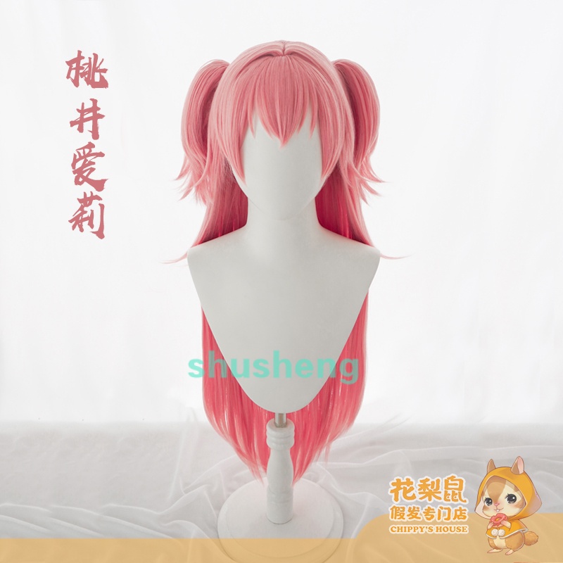 CHIPPY'SHOUSE Anime Project Sekai Colorful Stage Cosplay MORE MORE JUMP ...