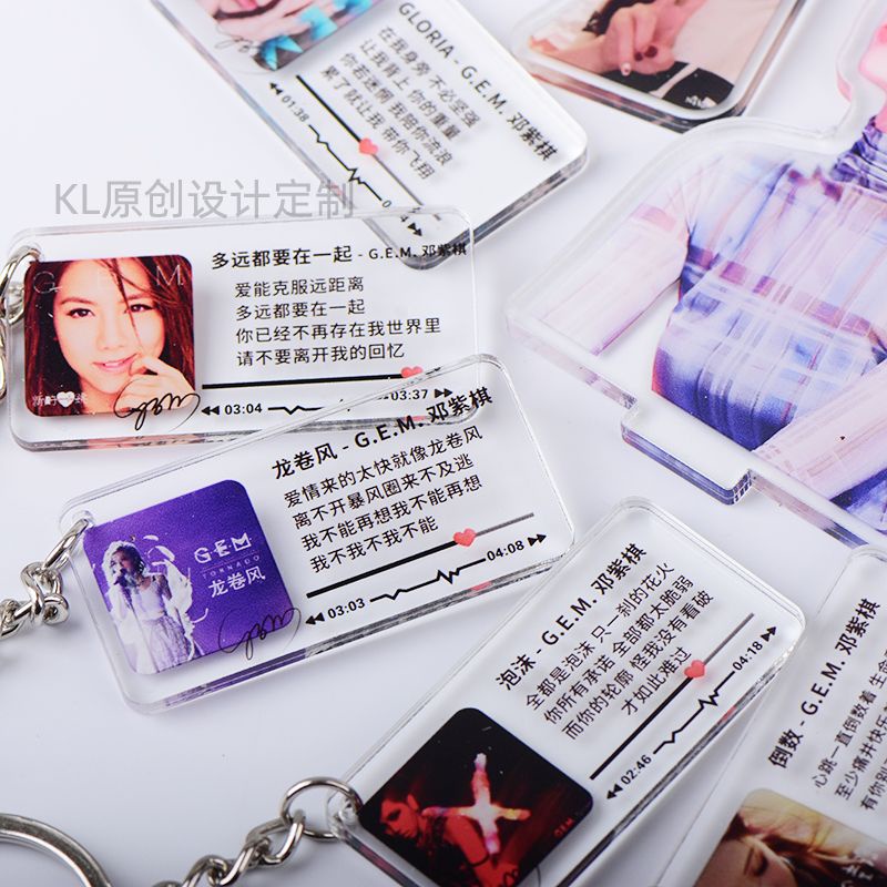 Deng Ziqi Lyrics Acrylic keychain Schoolbag Pendant Accessories Star ...