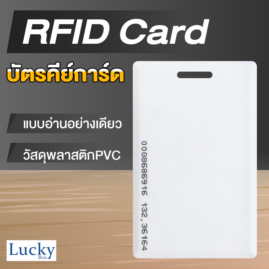 RFID Card PVC Key (Read Only) | Shopee Philippines