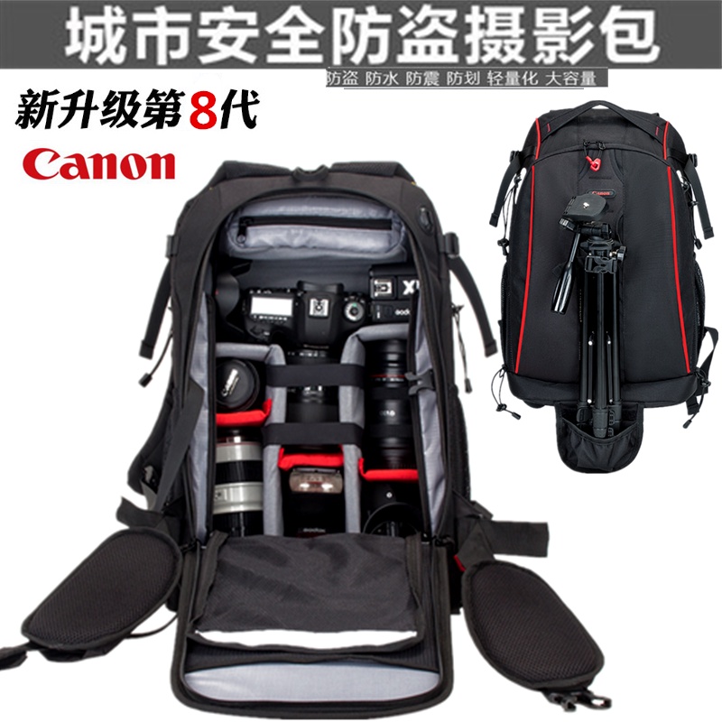Professional Camera Bag Photography Backpack Large Capacity Camera ...