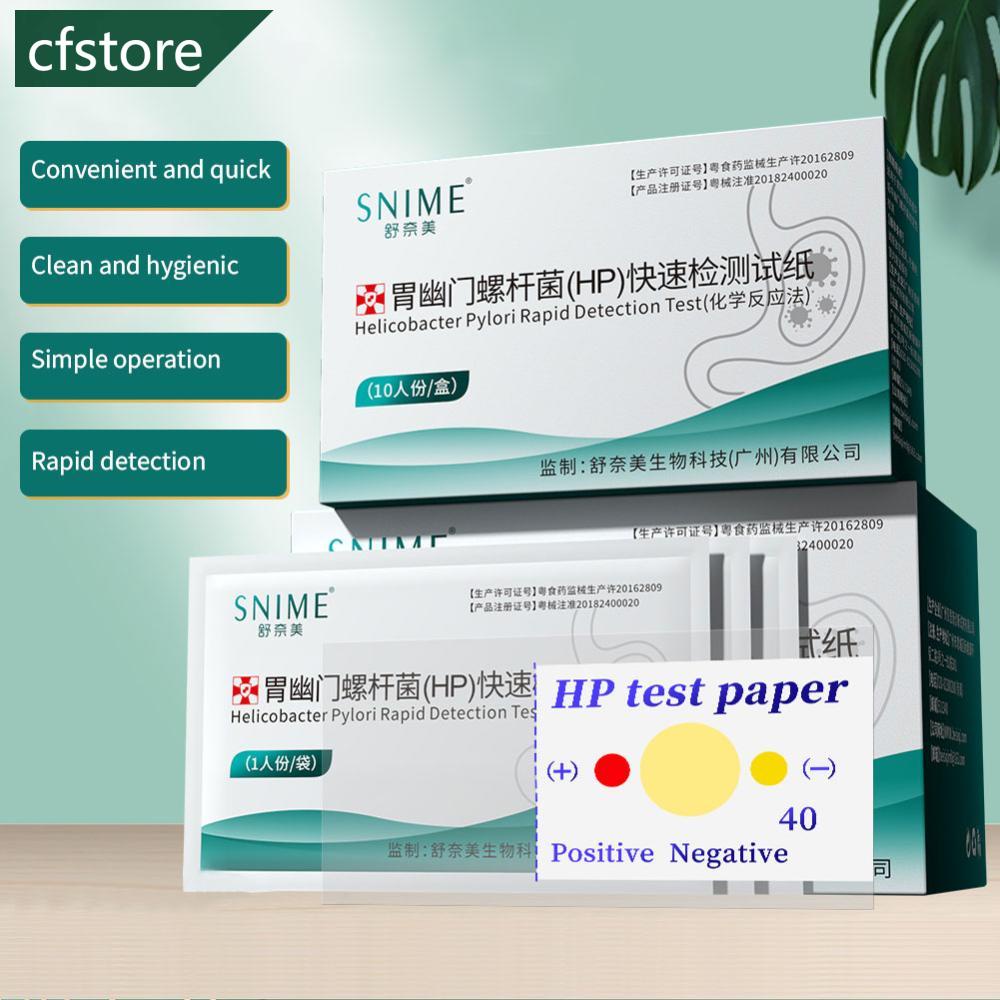 CFSTORE 1/10Pcs Helicobacter Pylori HP Test Paper for Stomach Pain and ...