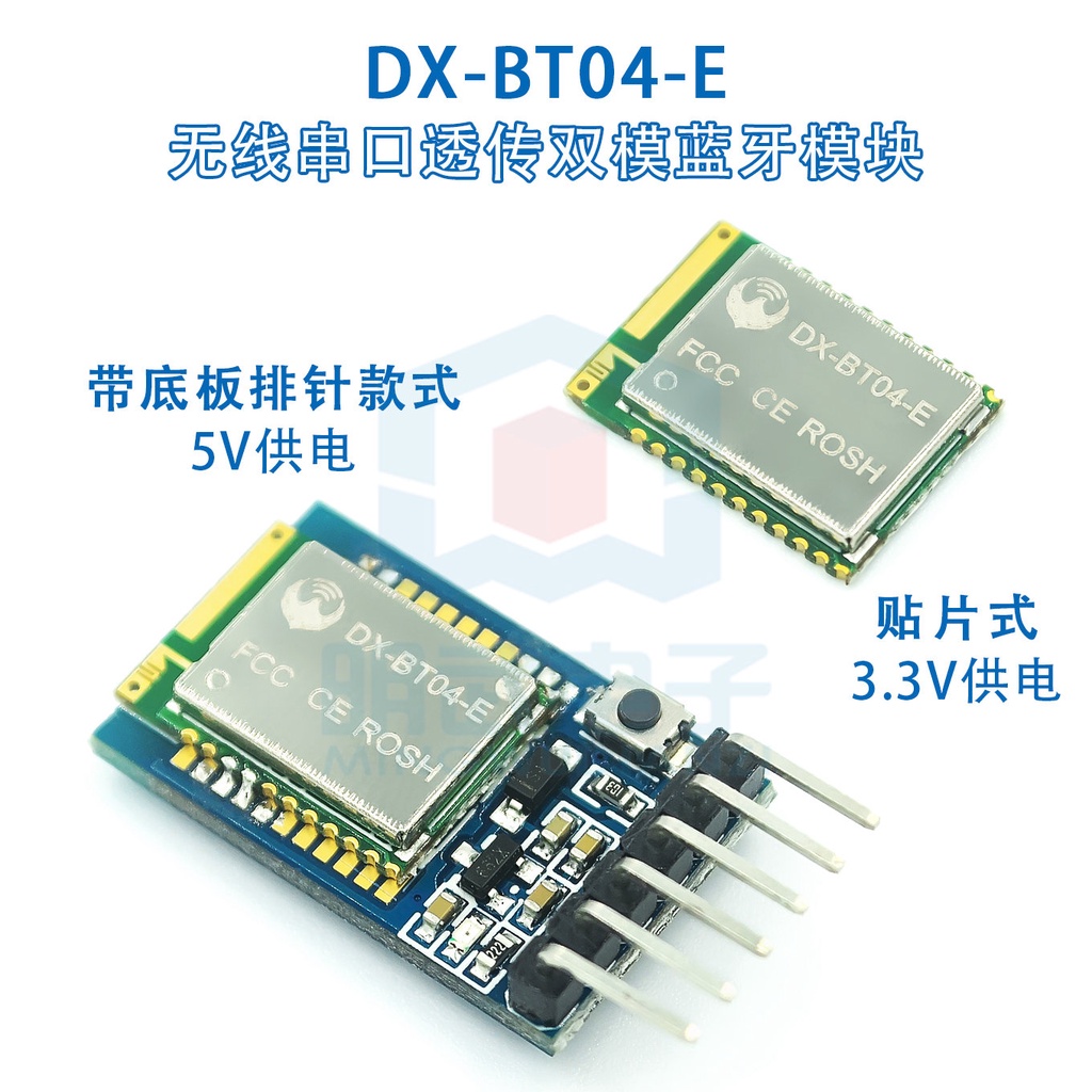 BT04-E Bluetooth module Low power consumption and small size wireless ...