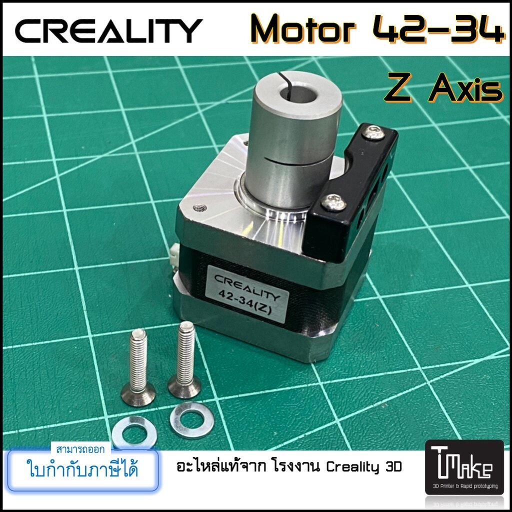 Creality Motor 42-34 Z Axis Kit (4004100060) | Shopee Philippines