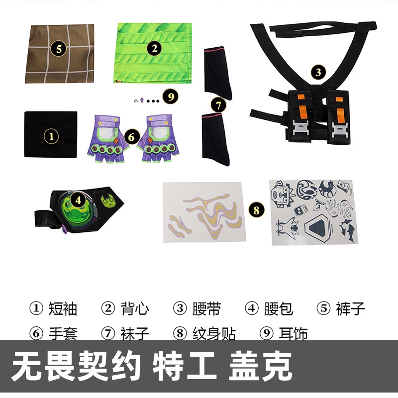 Valorant Fearless Contract Gaik cospaly costume set | Shopee Philippines