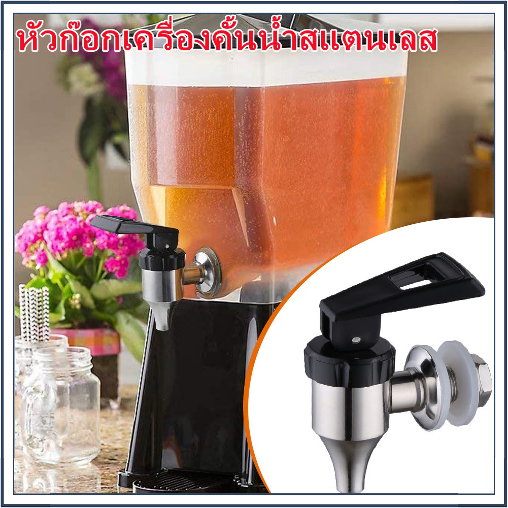 Spare Parts Corks Nectar Jar 8 Liter Juice Dispenser Stainless Steel ...