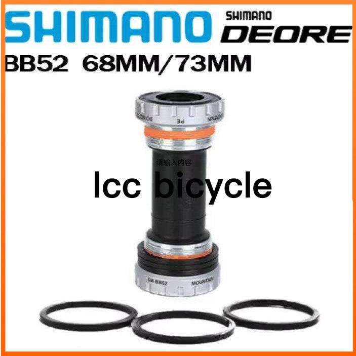 SHIMANO MTB Bottom Bracket SM-BB52 MT500/MT501 BSA/PA Threaded/Press-Fit HOLLOWTECH II 68/73 mm ...