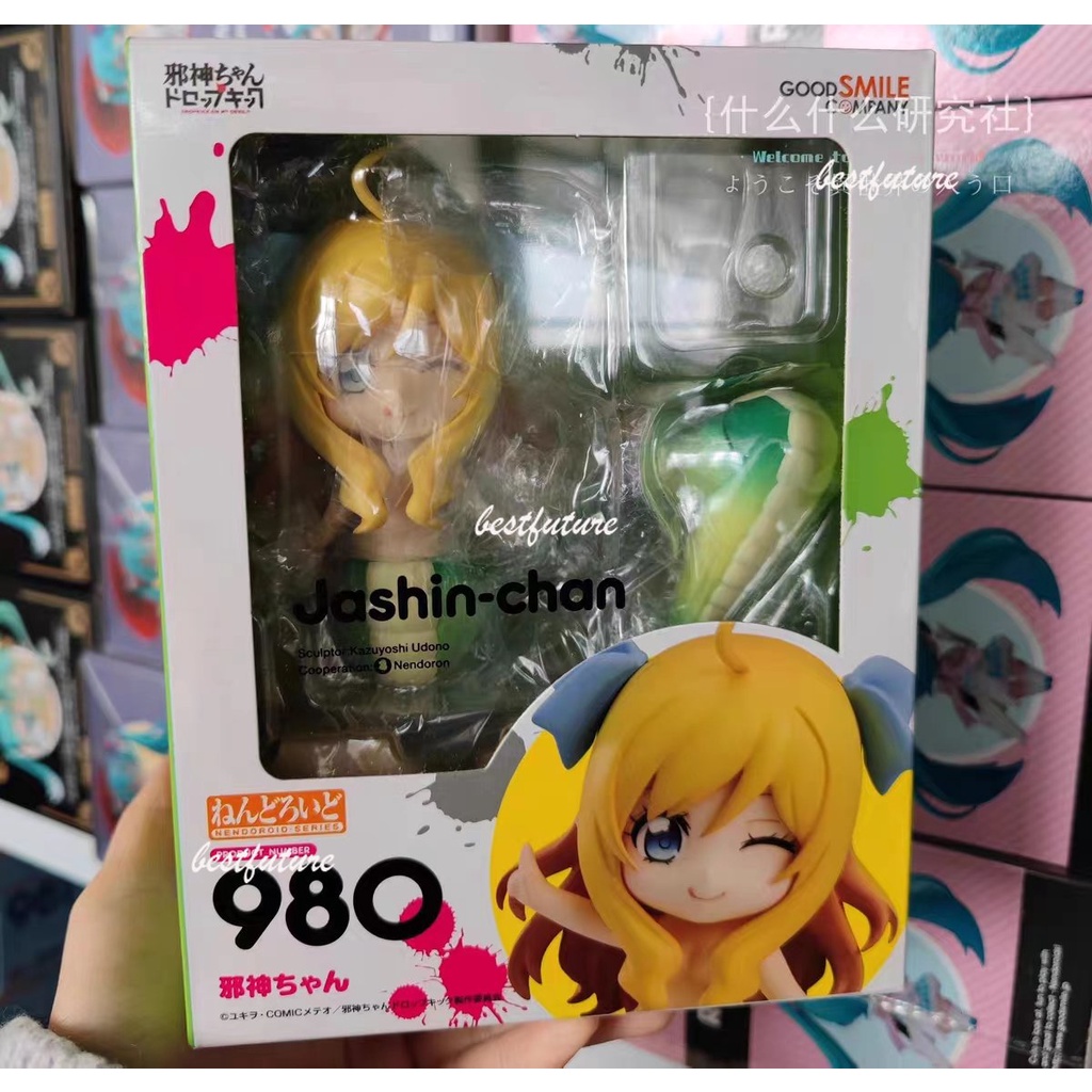 GSC Nendoroid #980 Dropkick on My Devil! - Jashin-chan Action Figure ...