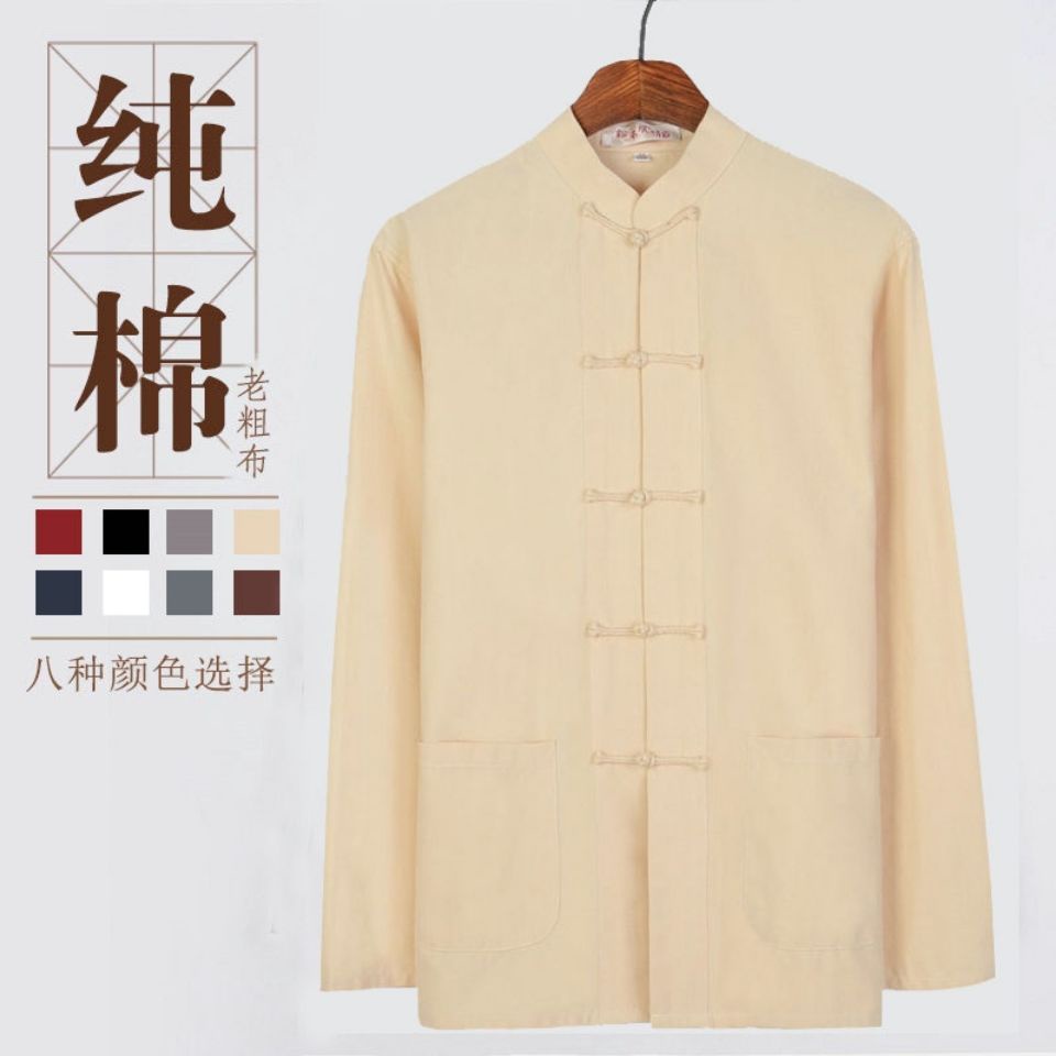 Pure Cotton Old Coarse Cloth Men's Tang Suit Long-Sleeved Spring Autumn ...