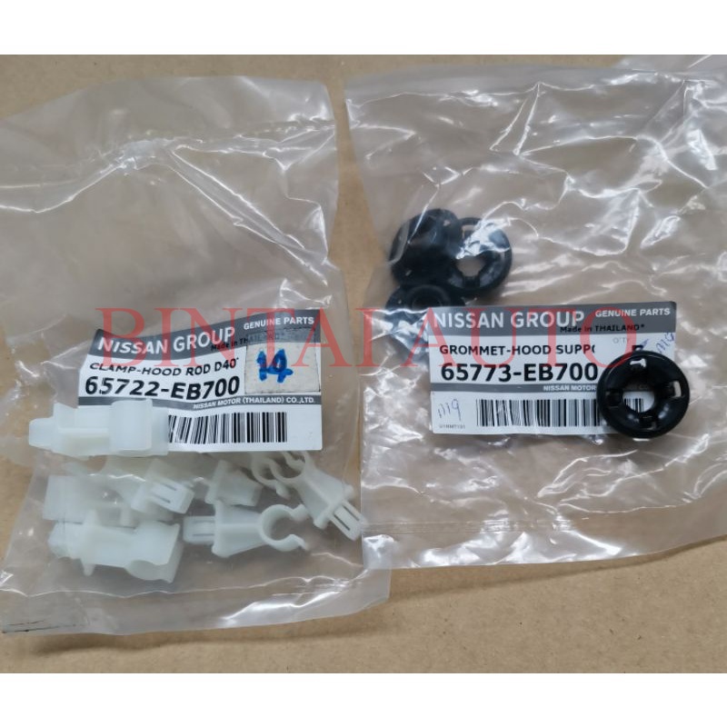 NISSAN D40T, D23T NAVARA FRONT/ DEPAN BONNET HOOD STAND CLIP/ OUTER ...