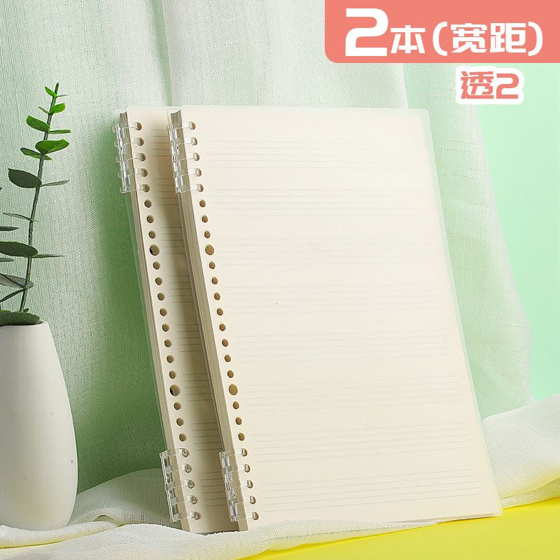 [Music score exercise book] staff score book loose-leaf music score ...