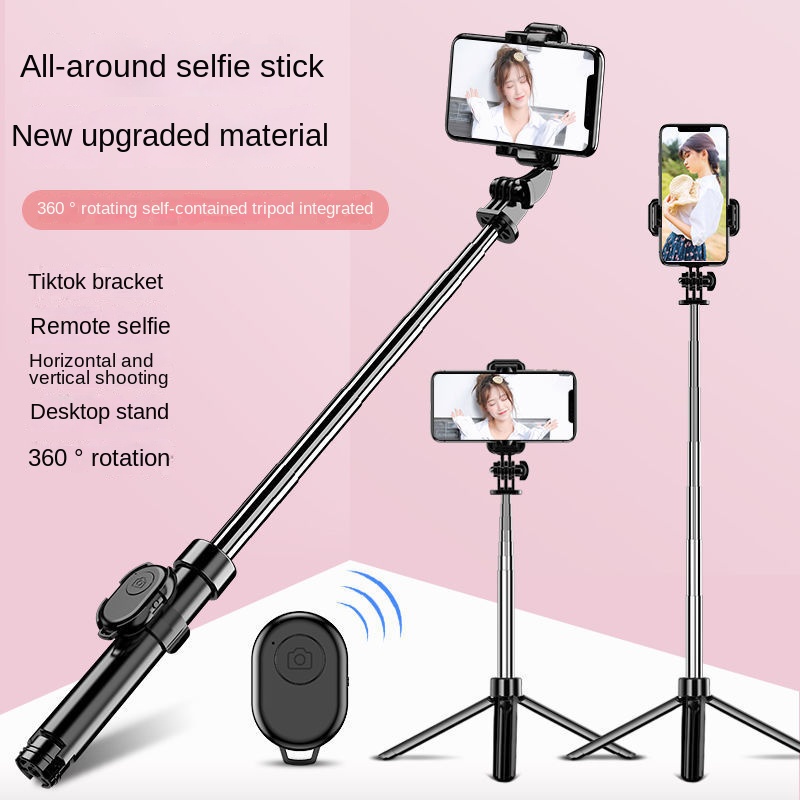 [Home small goods] lengthened and upgraded universal selfie stick ...