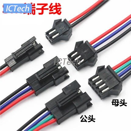 5Pairs SM2.54 Wire JST LED Connector Male and Female Connector 2Pin 3P 4P 5P 6P | Shopee Philippines