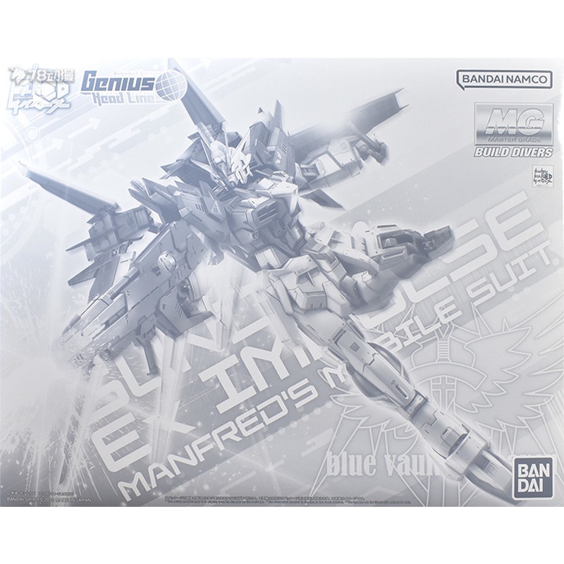 Bandai Original GUNDAM Anime MG 1/100 EX IMPULSE GUNDAM Action Figure ...