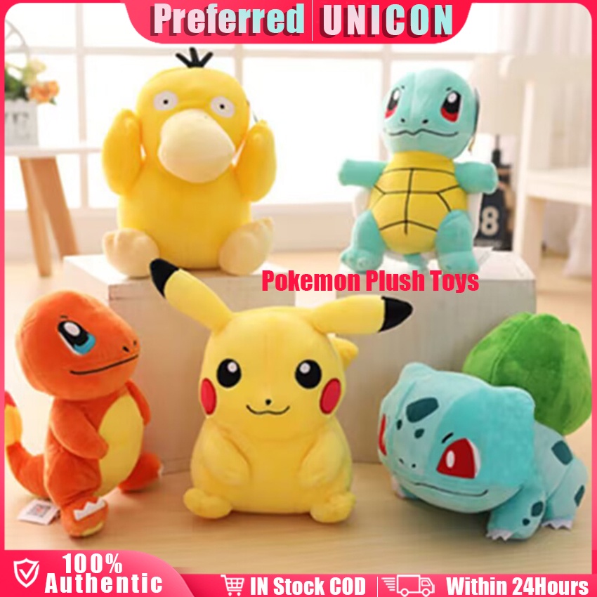 Cute 20-30cm Mini Pokemon Plush Toy Cartoon Character Squirtle Eevee ...