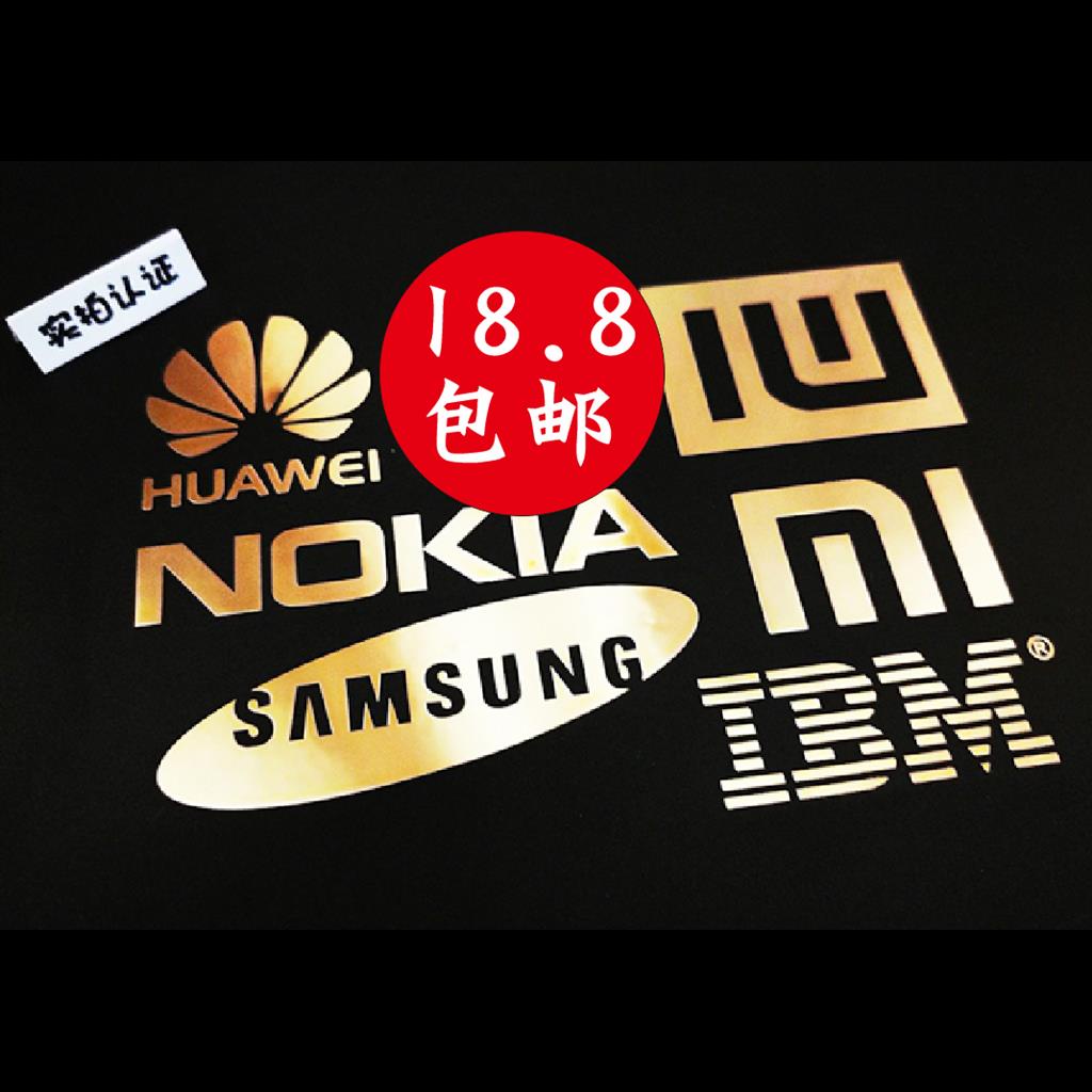 Hot Huawei Xiaomi Sony Star Nintendo logo logo Sticker Metal Sticker ...