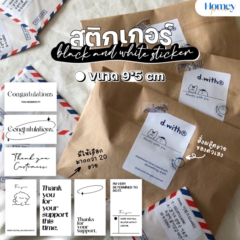 Stickers Attached To Various Sizes (30 Pieces/Pack) Paste In Parcel ...