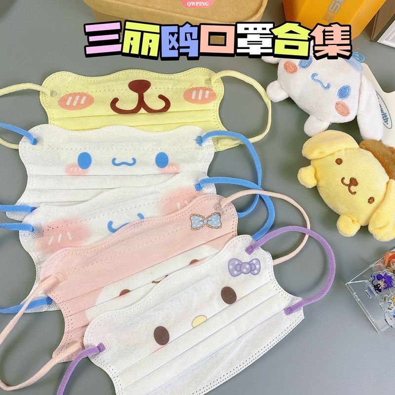 Cute Face Mask Sanrio Cartoon Anime Mask Suitable for Adults to Wear ...