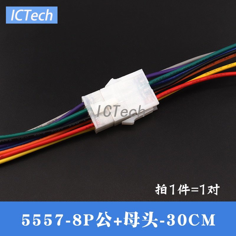 1Pair 5557 / 5559 Automobile Harness Connector Male and Female Plug ...